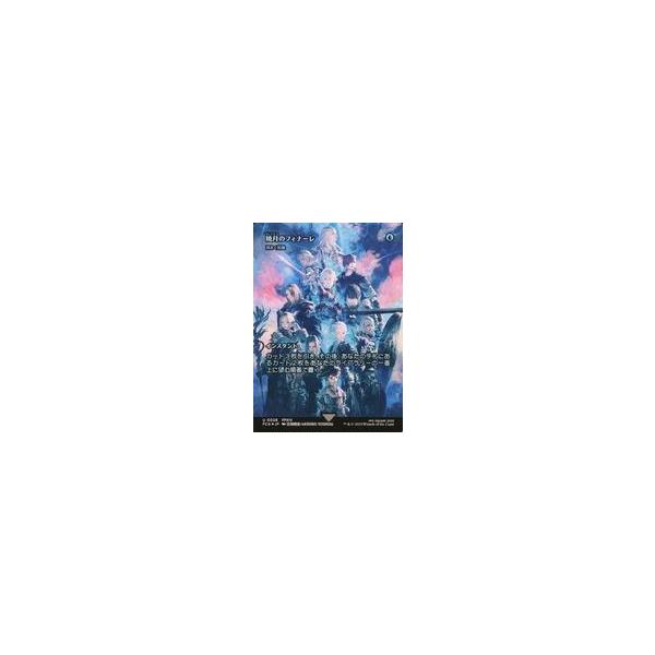 商品名：中古マジックザギャザリング 0028[U]：【FCA】【FOIL】【継承史仕様】渦まく知識(暁月のフィナーレ)/Brainstorm(Endwalker)マジックザギャザリング/日本語版FOIL/U/青/ユニバースビヨンド FINA...