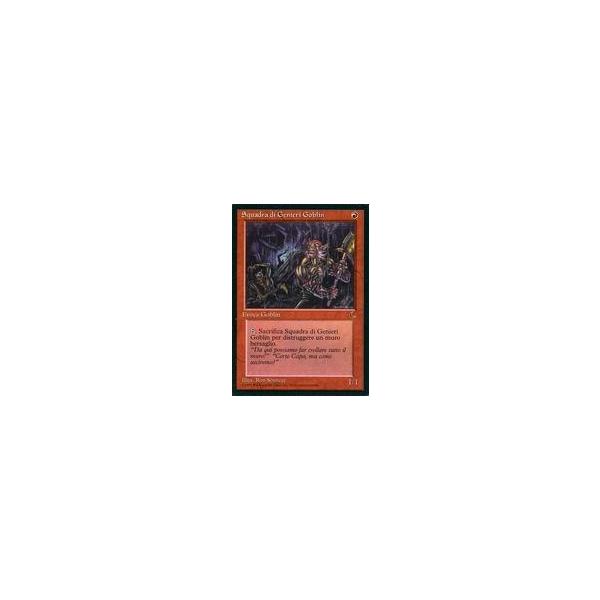 商品名：中古マジックザギャザリング [C]：【イタリア語版】Goblin Digging Team/ゴブリン穴掘り部隊マジックザギャザリング/イタリア語版/C/The Dark(ザ・ダーク)/赤分類：赤/レア度：Cシリーズ：The Dark...