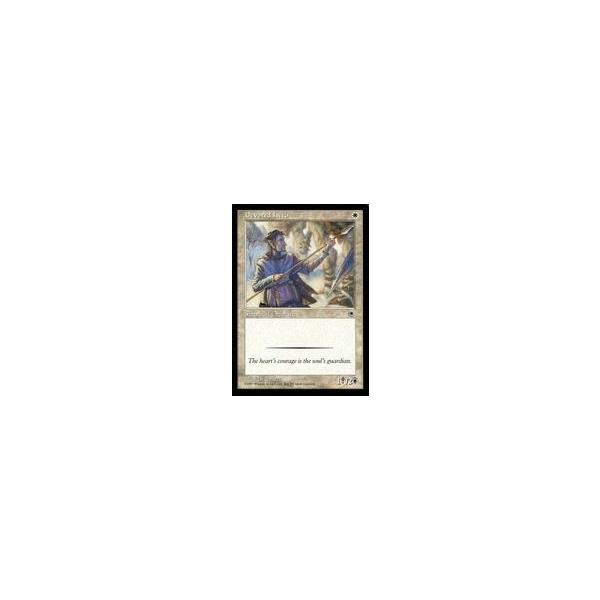 商品名：中古マジックザギャザリング [C]：【ポータル】Devoted Hero/献身の勇士マジックザギャザリング/英語版/C/ポータル/白分類：白/レア度：Cシリーズ：ポータル商品解説■「マジック：ザ・ギャザリングの世界では、あなたはプレ...