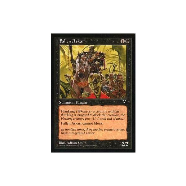 商品名：中古マジックザギャザリング [C]：【VIS】Fallen Askari/墜ちたるアスカーリマジックザギャザリング/英語版/C/黒/Visions(ビジョンズ)分類：黒/レア度：Cシリーズ：Visions(ビジョンズ)