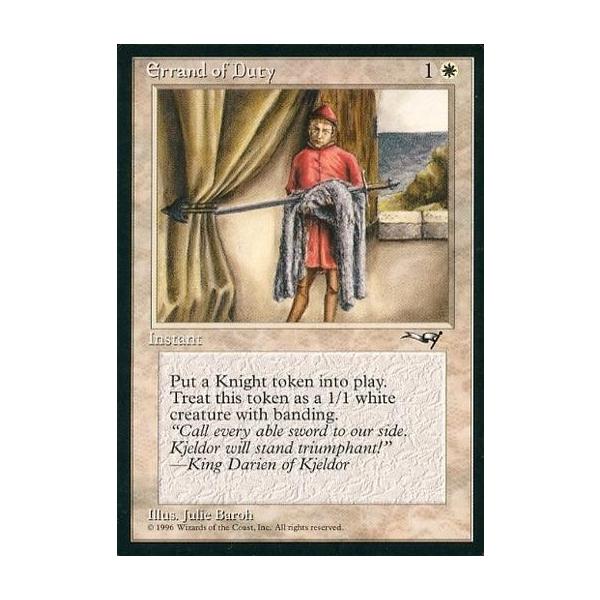 商品名：中古マジックザギャザリング [C]：Errand of Duty【B】マジックザギャザリング/英語版/C/Alliances(アライアンス)/白分類：白/レア度：C分類：白/レア度：C