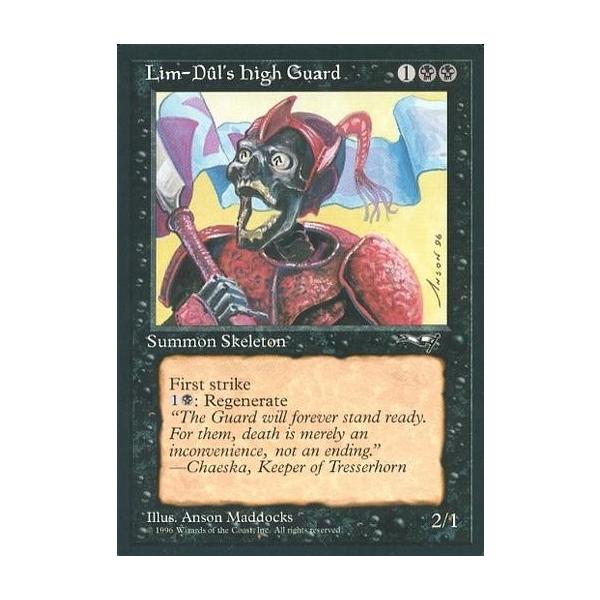 商品名：中古マジックザギャザリング [C]：Lim-Dul’s High Guard【A】マジックザギャザリング/英語版/C/Alliances(アライアンス)/黒分類：黒/レア度：C分類：黒/レア度：C