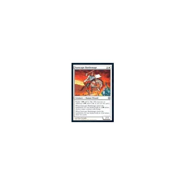 商品名：中古マジックザギャザリング 40/71[U]：【DDE】Sunscape Battlemage/陽景学院の戦闘魔道士マジックザギャザリング/英語版/U/白/デュエルデッキ「ファイレクシアvsドミナリア連合」分類：白/レア度：Uシリー...