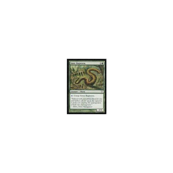 商品名：中古マジックザギャザリング 93/180[C]：【DIS】Simic Ragworm/シミックのぼろ布蟲マジックザギャザリング/英語版/C/緑/ディセンション分類：緑/レア度：Cシリーズ：ディセンション商品解説■「マジック：ザ・ギャ...