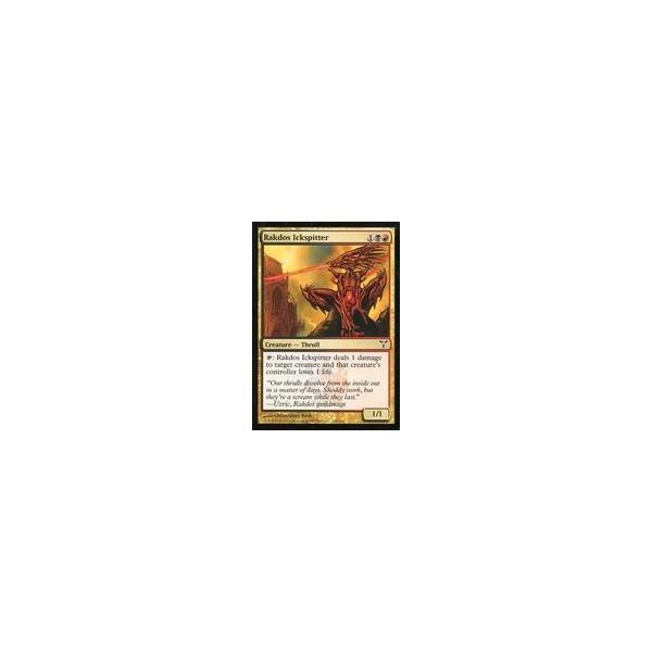商品名：中古マジックザギャザリング 128/180[C]：【DIS】Rakdos Ickspitter/ラクドスの痰吐きマジックザギャザリング/英語版/C/マルチカラー/ディセンション分類：マルチカラー/レア度：Cシリーズ：ディセンション商...