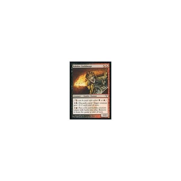 商品名：中古マジックザギャザリング 145/180[U]：【DIS】Rakdos Guildmage/ラクドスのギルド魔道士マジックザギャザリング/英語版/U/ハイブリッド/ディセンション分類：ハイブリッド/レア度：Uシリーズ：ディセンショ...