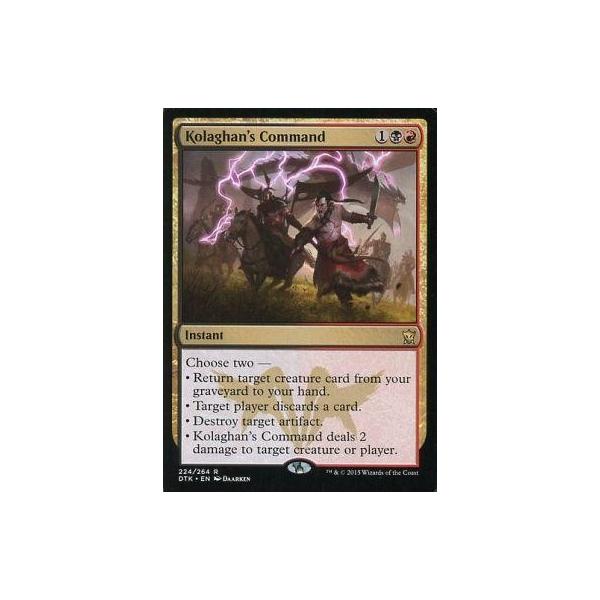商品名：中古マジックザギャザリング [R]：Kolaghan’s Command/コラガンの命令マジックザギャザリング/英語版/R/タルキール龍紀伝/マルチカラー分類：マルチカラー/レア度：R分類：マルチカラー/レア度：R