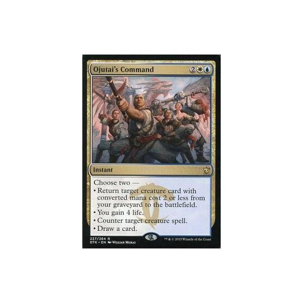 商品名：中古マジックザギャザリング [R]：Ojutai’s Command/オジュタイの命令マジックザギャザリング/英語版/R/タルキール龍紀伝/マルチカラー分類：マルチカラー/レア度：R分類：マルチカラー/レア度：R