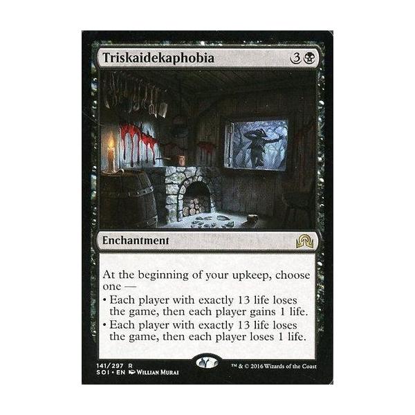 商品名：中古マジックザギャザリング [R]：Triskaidekaphobia/十三恐怖症マジックザギャザリング/英語版/R/イニストラードを覆う影/黒分類：黒/レア度：R分類：黒/レア度：R