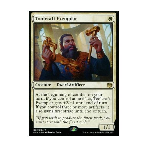 商品名：中古マジックザギャザリング [R]：Toolcraft Exemplar/模範的な造り手マジックザギャザリング/英語版/R/カラデシュ/白分類：白/レア度：R分類：白/レア度：R