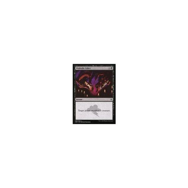 商品名：中古マジックザギャザリング 085/249[C]：【A25】Diabolic Edict/悪魔の布告マジックザギャザリング/英語版/C/黒/マスターズ25th分類：黒/レア度：Cシリーズ：マスターズ25th商品解説■「マジック：ザ・...