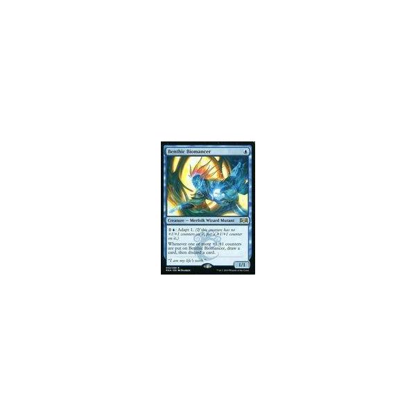 商品名：中古マジックザギャザリング [R]：Benthic Biomancer/水底の生術師マジックザギャザリング/英語版/R/ラヴニカの献身/青分類：青/レア度：R分類：青/レア度：R
