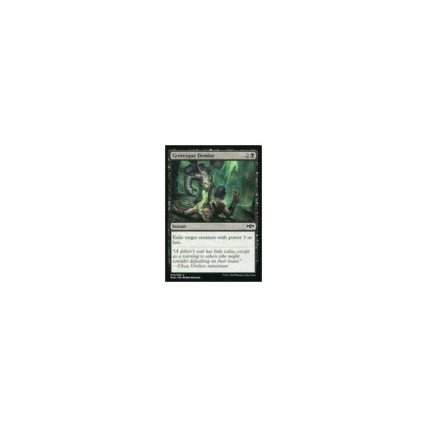 商品名：中古マジックザギャザリング [C]：Grotesque Demise/奇怪な死マジックザギャザリング/英語版/C/ラヴニカの献身/黒分類：黒/レア度：C分類：黒/レア度：C