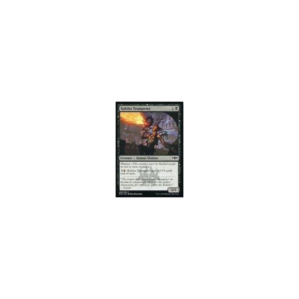 商品名：中古マジックザギャザリング [C]：Rakdos Trumpeter/ラクドスのラッパ吹きマジックザギャザリング/英語版/C/ラヴニカの献身/黒分類：黒/レア度：C分類：黒/レア度：C