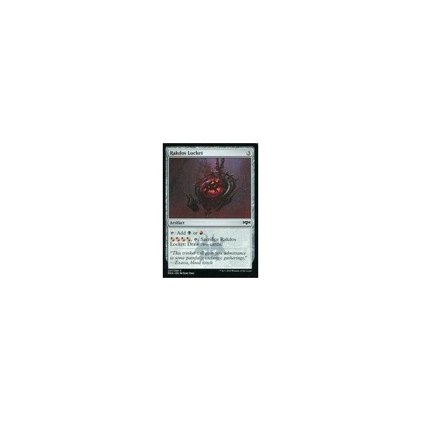 商品名：中古マジックザギャザリング [C]：Rakdos Locket/ラクドスのロケットマジックザギャザリング/英語版/C/ラヴニカの献身/アーティファクト分類：アーティファクト/レア度：C分類：アーティファクト/レア度：C