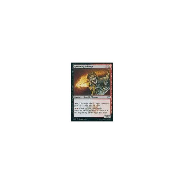 商品名：中古マジックザギャザリング [UC]：Rakdos Guildmage/ラクドスのギルド魔道士マジックザギャザリング/英語版/UC/ラヴニカの献身 ギルド・キット/ハイブリッド分類：ハイブリッド/レア度：UC分類：ハイブリッド/レア...