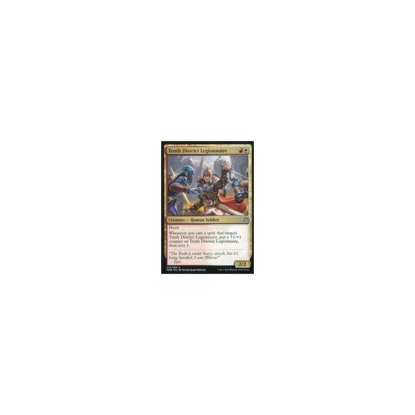 商品名：中古マジックザギャザリング [UC]：Tenth District Legionnaire/第10管区の軍団兵マジックザギャザリング/英語版/UC/灯争大戦/マルチカラー分類：マルチカラー/レア度：UC分類：マルチカラー/レア度：UC