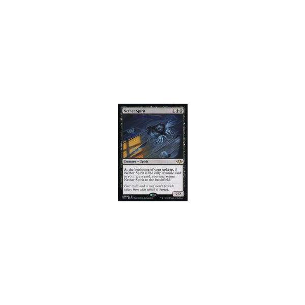 商品名：中古マジックザギャザリング 098/254[R]：【MH1】Nether Spirit/冥界のスピリットマジックザギャザリング/英語版/R/黒/モダンホライゾン分類：黒/レア度：Rシリーズ：モダンホライゾン商品解説■「マジック：ザ・...