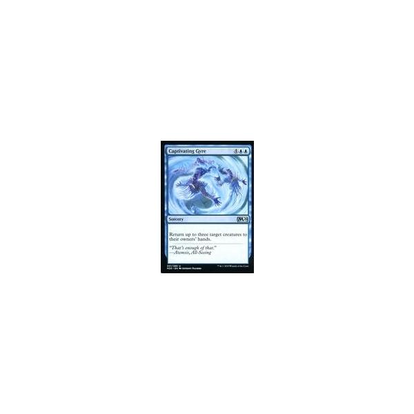 商品名：中古マジックザギャザリング [UC]：Captivating Gyre/捕獲する渦マジックザギャザリング/英語版/UC/基本セット2020/青分類：青/レア度：UC分類：青/レア度：UC