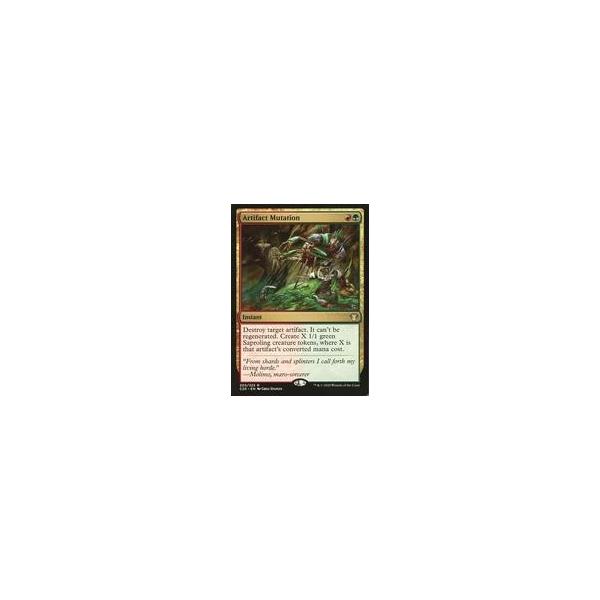 商品名：中古マジックザギャザリング [R]：Artifact Mutation/秘宝の突然変異マジックザギャザリング/英語版/R/マルチカラー/統率者2020分類：マルチカラー/レア度：R