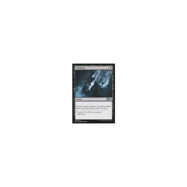 商品名：中古マジックザギャザリング 097/274[U]：【M21】Eliminate/取り除きマジックザギャザリング/英語版/U/黒/基本セット2021分類：黒/レア度：Uシリーズ：基本セット2021商品解説■基本にして、頂点。基本セット...