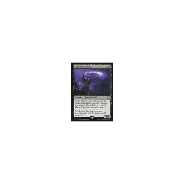 商品名：中古マジックザギャザリング [R]：Disciple of Bolas/ボーラスの信奉者マジックザギャザリング/英語版/R/黒/ダブルマスターズ分類：黒/レア度：R