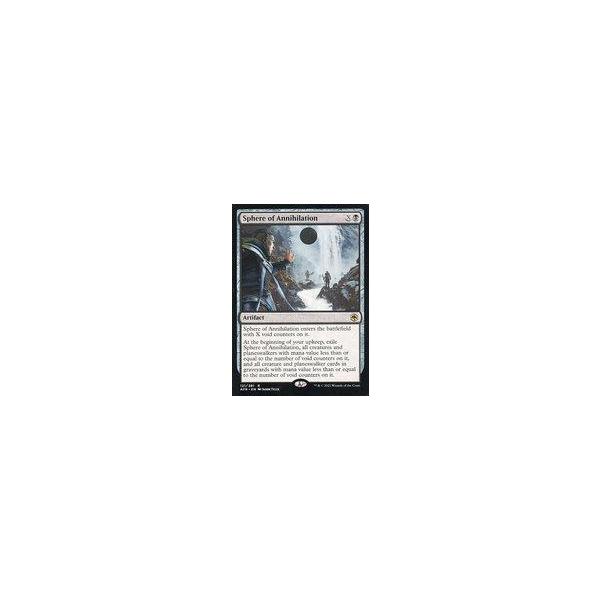 商品名：中古マジックザギャザリング 121/281[R]：【AFR】Sphere of Annihilation/スフィアー・オヴ・アナイアレイションマジックザギャザリング/英語版/R/黒/フォーゴトン・レルム探訪分類：黒/レア度：Rシリー...