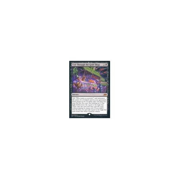 商品名：中古マジックザギャザリング 074/244[神話R]：【UNF】Exit Through the Grift Shop/ぼったくり店はスルーして退出マジックザギャザリング/英語版/神話R/黒/Unfinity分類：黒/レア度：神話R...