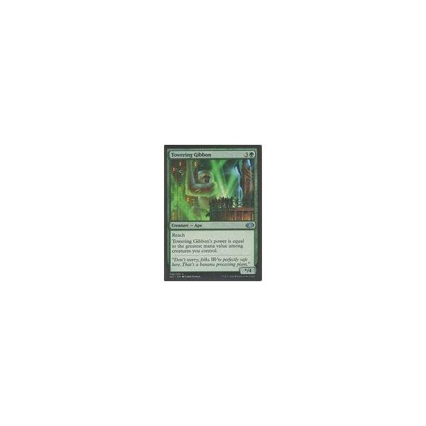 商品名：中古マジックザギャザリング 046/051[U]：【J22】Towering Gibbon/そびえ立つテナガザルマジックザギャザリング/英語版/U/緑/ジャンプスタート2022分類：緑/レア度：Uシリーズ：ジャンプスタート2022商...