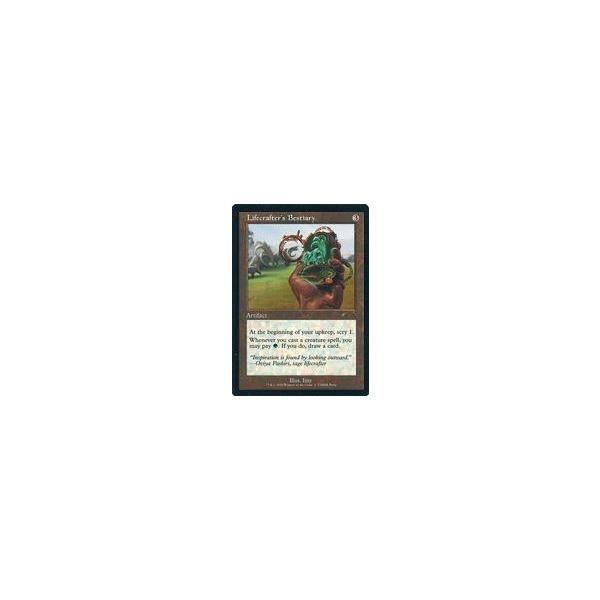 商品名：中古マジックザギャザリング 1[P]：【PRM】【旧枠】Lifecrafter’s Bestiary/造命師の動物記マジックザギャザリング/英語版/P/アーティファクト/発売記念コマンダー・パーティー 参加賞/CMDR Party/...