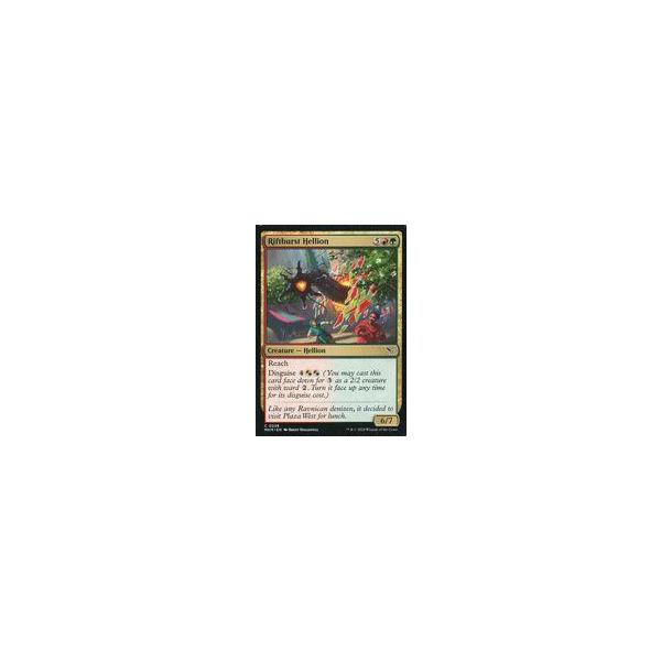 商品名：中古マジックザギャザリング 0228[C]：【MKM】Riftburst Hellion/裂け目破りのヘリオンマジックザギャザリング/英語版/C/マルチカラー/カルロフ邸殺人事件分類：マルチカラー/レア度：Cシリーズ：カルロフ邸殺人...