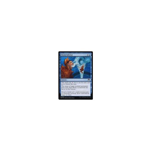 商品名：中古マジックザギャザリング 0057[C]：【MH3】Deem Inferior/ひどい出来マジックザギャザリング/英語版/C/青/モダンホライゾン3分類：青/レア度：Cシリーズ：モダンホライゾン3商品解説■「マジック：ザ・ギャザリ...