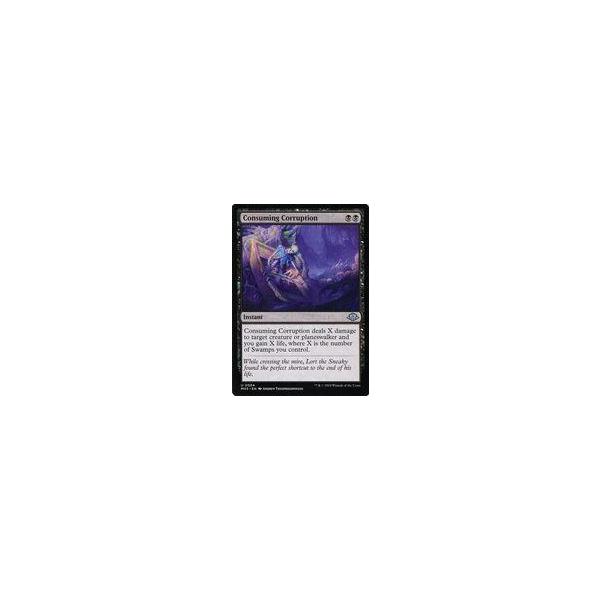 商品名：中古マジックザギャザリング 0084[U]：【MH3】Consuming Corruption/激しい腐敗マジックザギャザリング/英語版/U/黒/モダンホライゾン3分類：黒/レア度：Uシリーズ：モダンホライゾン3商品解説■「マジック...