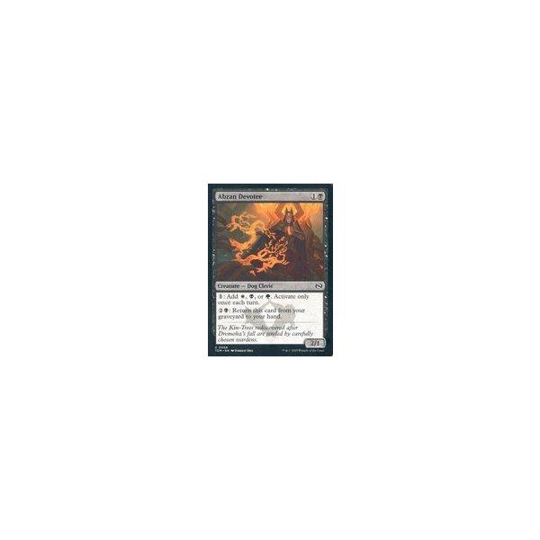 商品名：中古マジックザギャザリング 0068[C]：【TDM】Abzan Devotee/アブザンの信奉者マジックザギャザリング/英語版/C/黒/タルキール：龍嵐録 プレイ・ブースター分類：黒/レア度：Cシリーズ：タルキール：龍嵐録 プレイ...