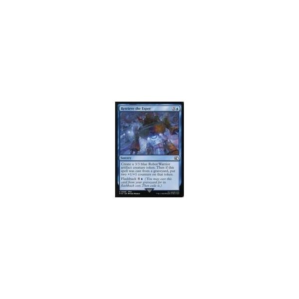 商品名：中古マジックザギャザリング 0068[C]：【FIN】Retrieve the Esper/幻獣を奪取せよマジックザギャザリング/英語版/C/青/ユニバースビヨンド FINAL FANTASY分類：青/レア度：Cシリーズ：ユニバース...