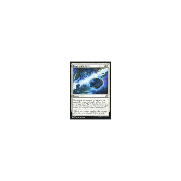 商品名：中古マジックザギャザリング 0014[U]：【EOE】Emergency Eject/緊急射出マジックザギャザリング/英語版/U/白/久遠の終端分類：白/レア度：Uシリーズ：久遠の終端商品解説■Magic’s very first ...
