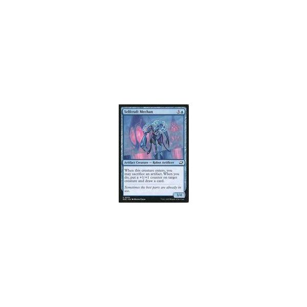 商品名：中古マジックザギャザリング 0074[C]：【EOE】Selfcraft Mechan/自己建造のメカンマジックザギャザリング/英語版/C/青/久遠の終端分類：青/レア度：Cシリーズ：久遠の終端商品解説■Magic’s very f...