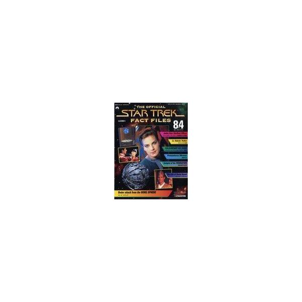 商品名：中古ホビー雑誌 週刊スタートレック ファクトファイル No.84ジャッジア・ダックス：宇宙戦隊での経歴