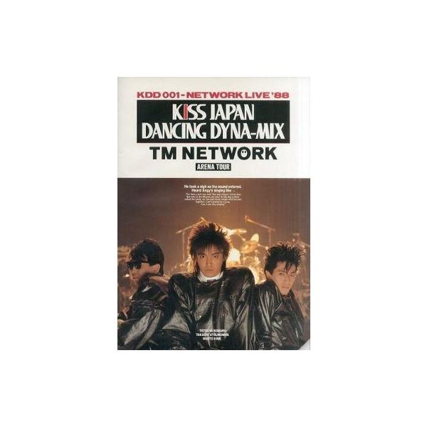 商品名：中古パンフレット(ライブ・コンサート) ≪パンフレット(ライブ)≫ パンフ)KDD 001-NETWORK LIVE’88 KISS JAPAN DANCING DYNA-MIX TM NETWORK ARENA TOUR1988年...