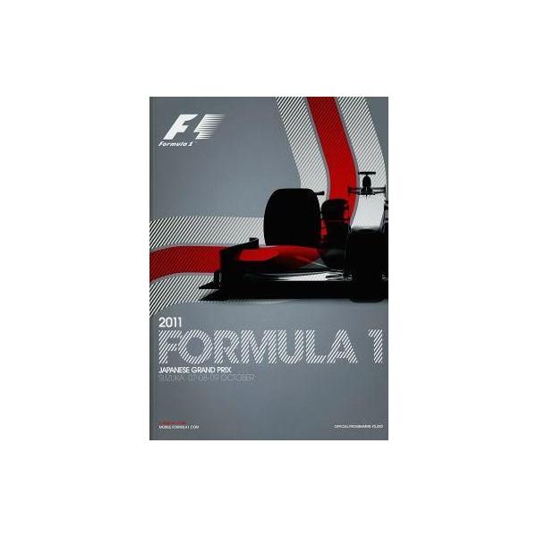 商品名：中古パンフレット ≪パンフレット(オートスポーツ)≫ パンフ)2011 FORMULA 1 JAPANESE GRAND PRIX OFFICIAL PROGRAMME2011年10月7日-9日鈴鹿サーキット