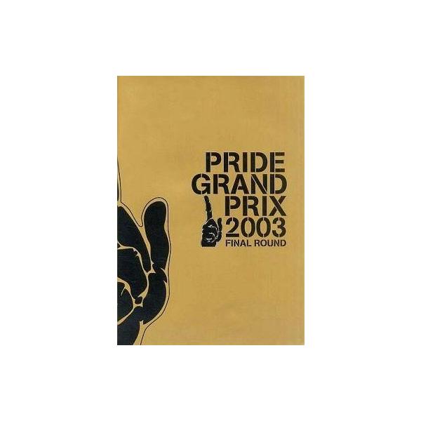 商品名：中古パンフレット ≪パンフレット(格闘技)≫ パンフ)PRIDE GRAND PRIX 2003 FINAL ROUND2003年に行われたパンフレットになります