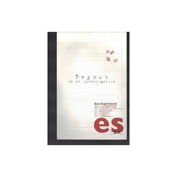 商品名：中古パンフレット ≪パンフレット(洋画)≫ パンフ)es[エス]監督 オリバー・ヒルツェヴィゲル