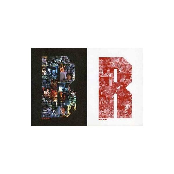 商品名：中古パンフレット ≪パンフレット(邦画)≫ パンフ)バトル・ロワイアル(2冊組み)監督 深作欣二/作編曲 天野正道