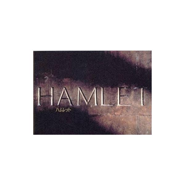 商品名：中古パンフレット ≪パンフレット(洋画)≫ パンフ）HAMLET ハムレット監督名ケネス・ブラナー/音楽パトリック・ドイル