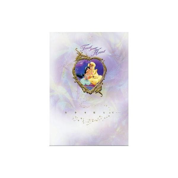 商品名：中古パンフレット ≪パンフレット(舞台)≫ パンフ)Disney on CLASSIC a Magical Night 2006スリーブ付/2006年10月21日〜12月10日/日本ツアーパンフレット