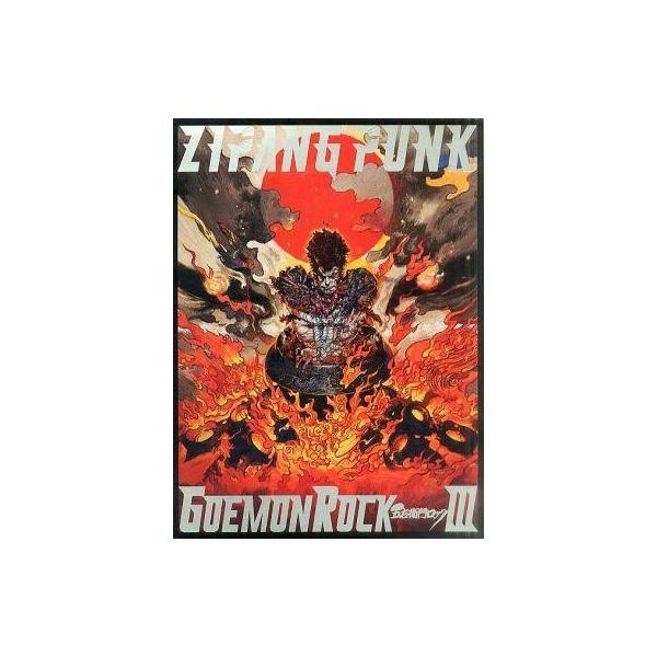 商品名：中古パンフレット ≪パンフレット(舞台)≫ パンフ)ZIPANG PUNK 五右衛門ロックIII GOEMON ROCK2012年12月19日〜1月27日/2013年2月6日〜2月28日