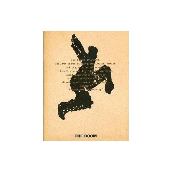 商品名：中古パンフレット(ライブ・コンサート) ≪パンフレット(ライブ)≫ パンフ)THE BOOM SIREN TOUR 19901990年に行われたパンフレット。/in this forest. there are four pompo...