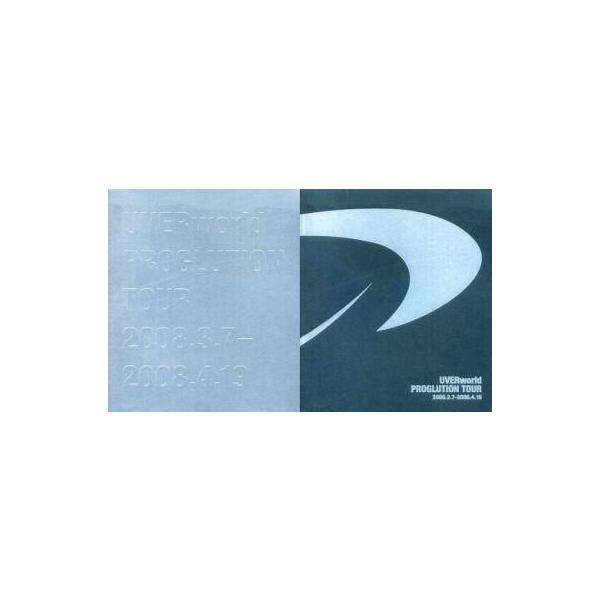 商品名：中古パンフレット(ライブ・コンサート) ≪パンフレット(ライブ)≫ パンフ)UVERworld PROGLUTION TOUR 2008.3.7-2008.4.19紙製ケース付/2008年3月7日〜2008年4月19日 13都市15公演