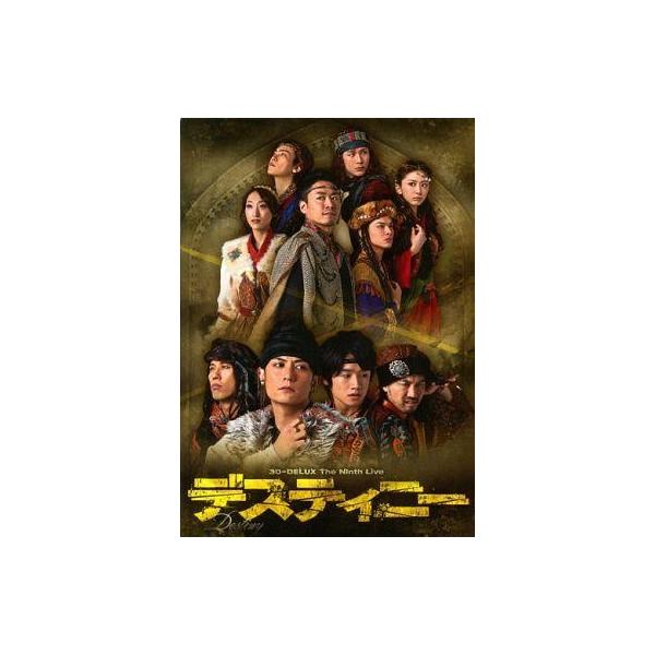 商品名：中古パンフレット(ライブ・コンサート) ≪パンフレット(ライブ)≫ パンフ)デスティニー 30-DELUX The Ninth Live2011年4月29日(金)〜5月22(日) 名古屋・大阪・東京 14公演