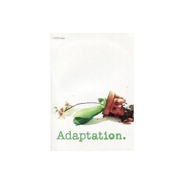 商品名：中古パンフレット ≪パンフレット(洋画)≫ パンフ)Adaptation アダプテーション(プレスシート)監督：スパイク・ジョーンズ/音楽：カーター・バーウェル